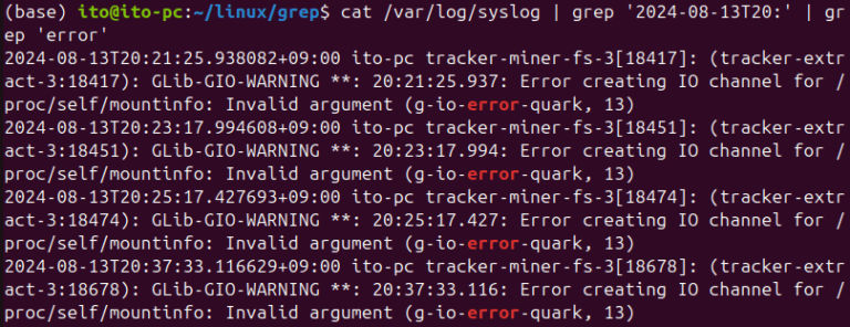 Linuxコマンドgrepパイプラインの4つの使い方 - ito