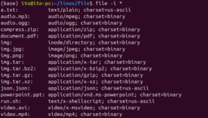 Linuxコマンドfileの使い方と4つのオプション - ito