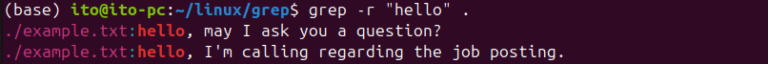 Linuxコマンドgrepの使い方と9つのオプション - ito