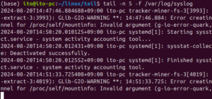 Linuxコマンドtailの使い方と3つのオプション - ito